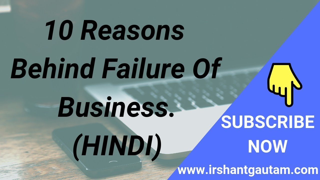 Top 10 Reasons Behind Failure Of Business. - Irshant Gautam