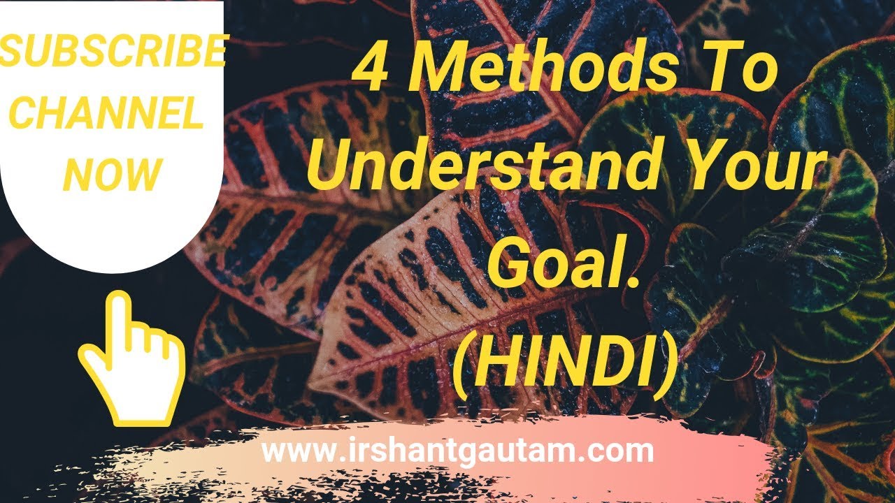 How To Understand You Goal - Irshant Gautam